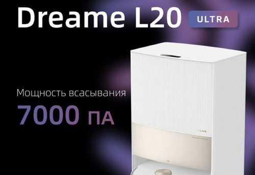 Новый dreame bot l20 ultra complete / чек гарантия