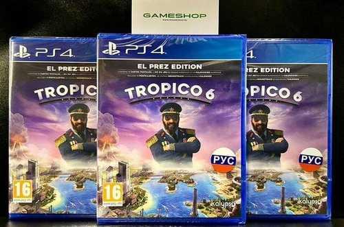 Tropico 6. El Prez Edition PS4