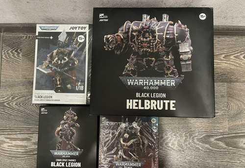 Black legion joytoy