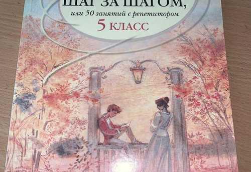 Книги для школьников разного возраста