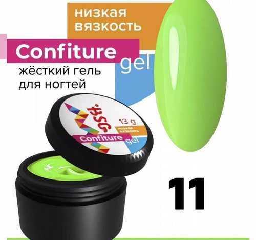 BSG Жёсткий гель низкая вязкость Confiture №11