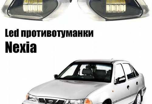 Противотуманные led фары Daewoo Nexia