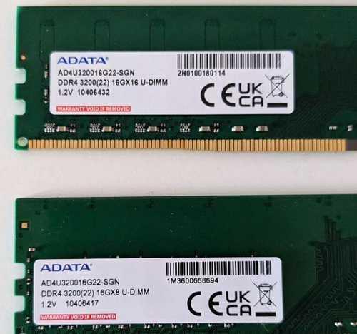 Оперативная память ddr4 32gb 3200 мгц