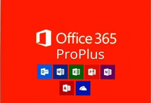 Ключ на Microsoft Office 2013/2021/2019/2016/365