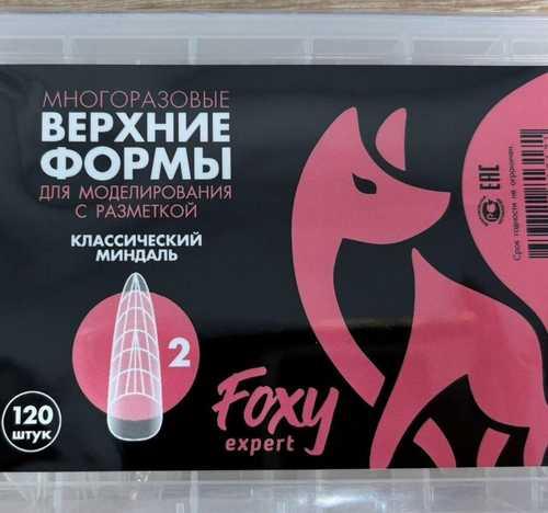 Верхиние формы для моделирования ногтей