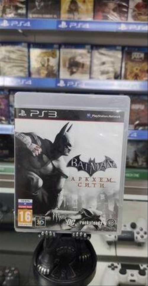 Batman: аркхем сити PS3 - прокат - обмен