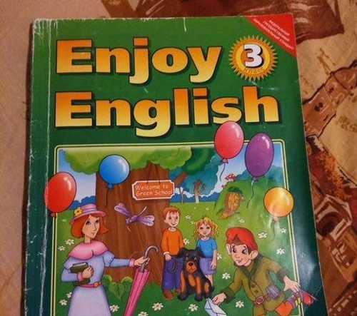 Учебник