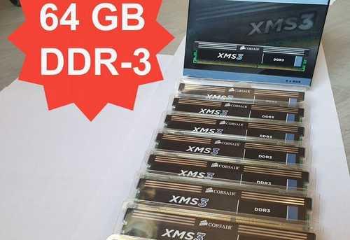 Оперативная память DDR3 Corsair XMS3 64Gb 8х8 Gb