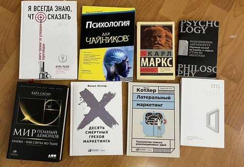 Книги учебные