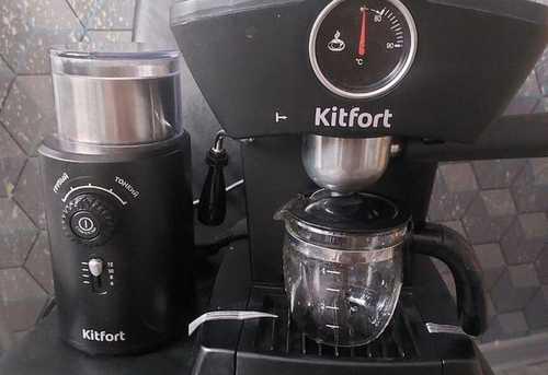 Кофемашина kitfort