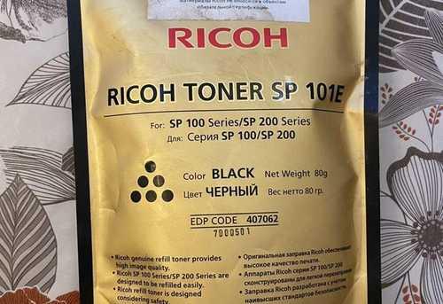 Тонер Ricon 407062 для заправки SP 101E