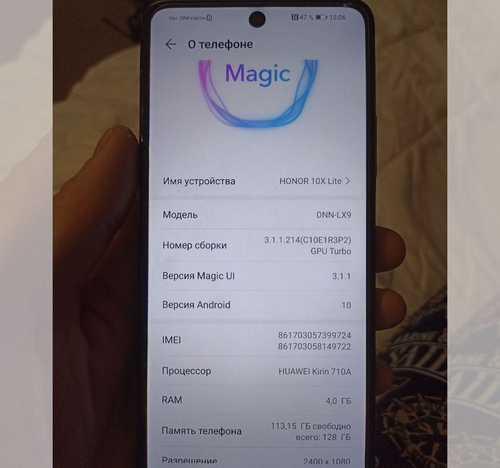 HONOR 10X Lite, 4/128 ГБ