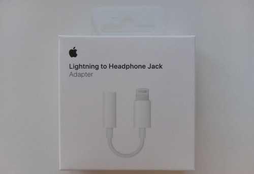 Новый Apple Lightning to 3.5 mm Adapter оригинал