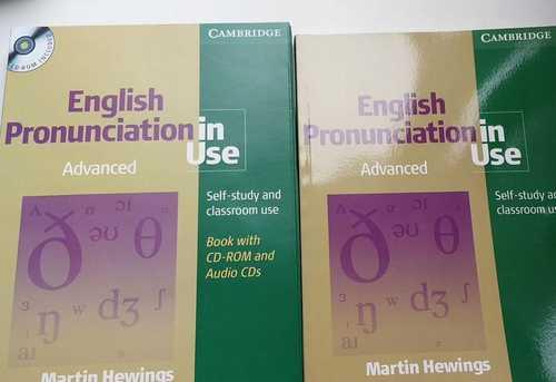 English Pronunciation in use Advanced