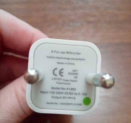 Зарядное устройство