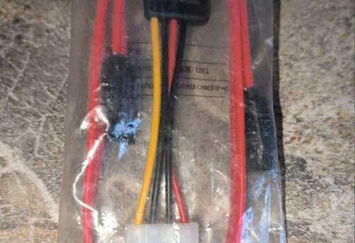 Шлейф SATA, ide, flop, power cable