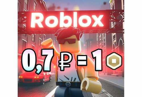 Roblox моментальное пополнение, Robux game pass