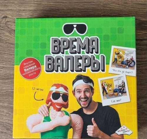 Настольная игра "Время Валеры"