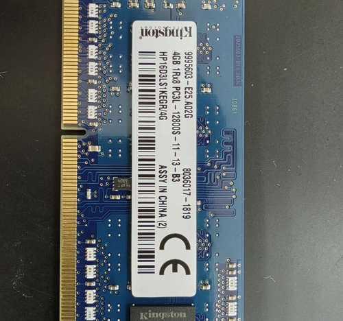 Оперативная память ddr3 4 gb Kingston для ноутбука