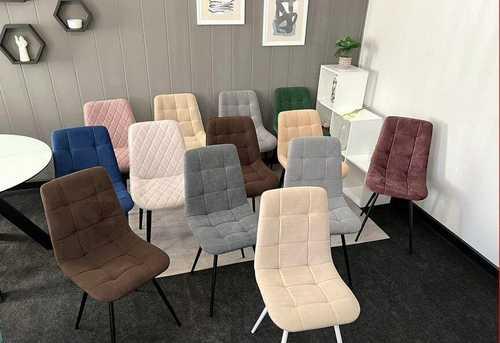 Кухонные стулья новые разные цвета