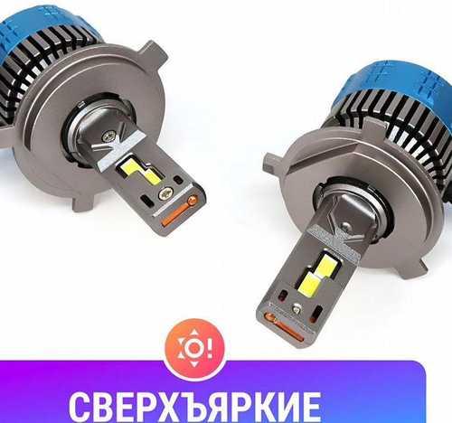 Светодиодные LED лампы / H7, H11, H4, H1, H8 и др