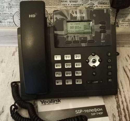 Ip-телефон Yealink SIP T-40P asterisk