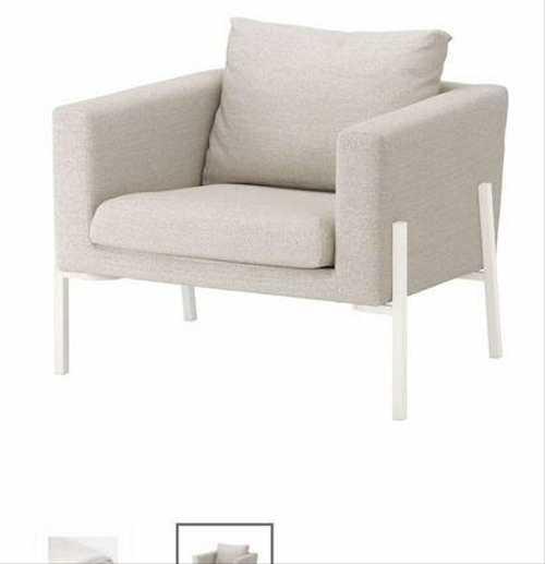 Новый Чехол для кресла Ковра IKEA