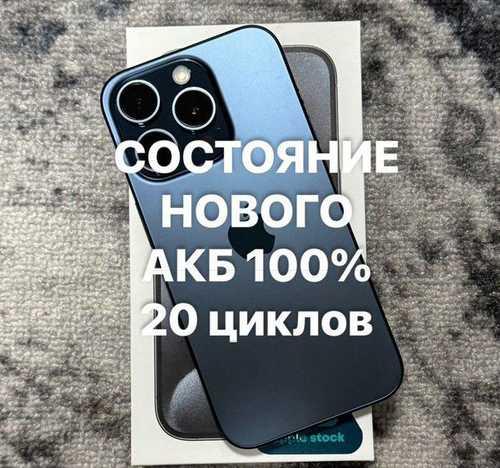 iPhone 15 Pro, 128 ГБ