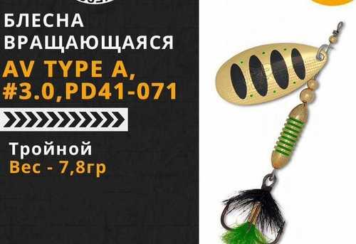 Вертушка Pontoon21 AV Type A, #3.0, PD41-071,7,8гр