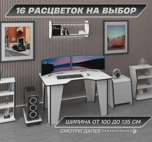 Новый письменный компьютерный стол Classic2