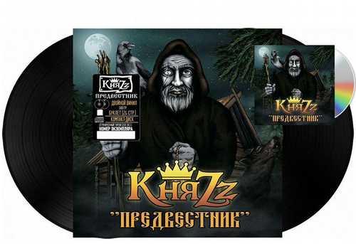 Княzz Предвестник(2lp+cd+буклет)