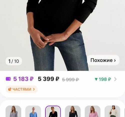 Новый джемпер пуловер benetton шерсть