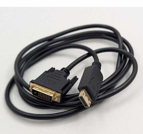 Кабель DisplayPort to DVI-D, 1,8M