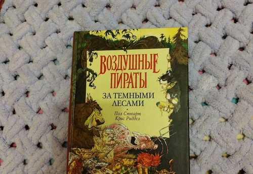 Старые книги