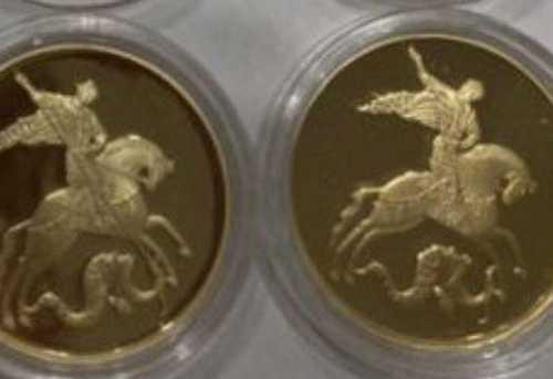 Золотая монета Георгий Победоносец Пруф 100 руб