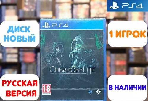ChernobyLite для PS4