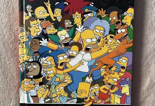 Simpsons Антология том 5 Мэт Грейнинг
