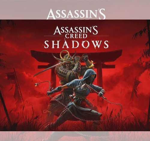 Assassins creed Shadows