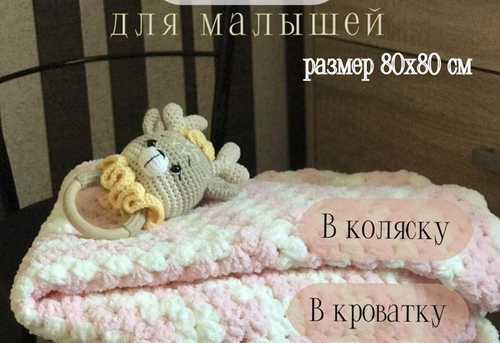 Плед детский плюшевый