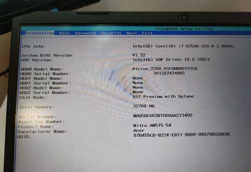 Ноутбук Acer Nitro 5 (AN515-54-N18C3) Б/у