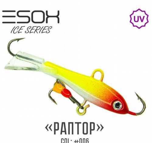 Балансир esox raptor 40 цвет C006