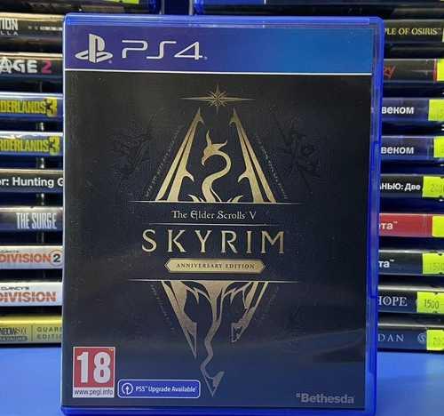 The elder scrolls v skyrim anniversary edition ps4