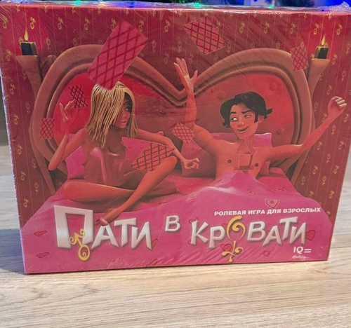 Настольные игры для взрослых