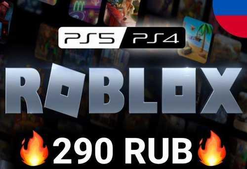 Игра Roblox для ps4 ps5