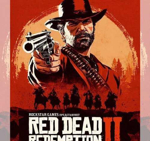 Red Dead redemption 2 ps4/ps5