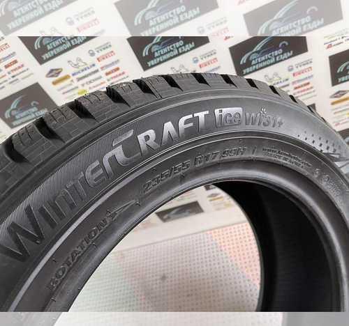 Kumho WinterCraft Ice WI31 235/65 R17 108T