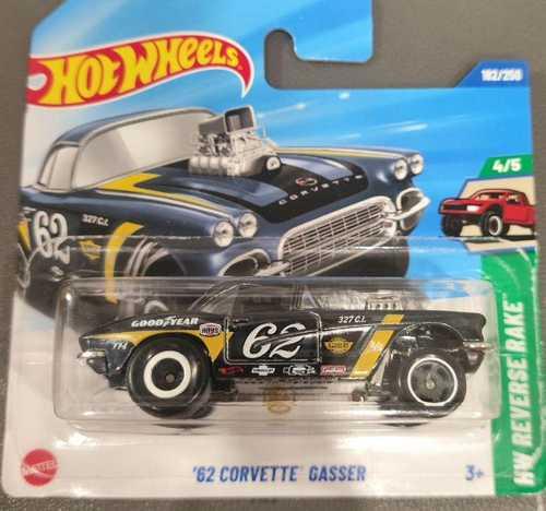 Hot wheels sth 62 corvette gasser