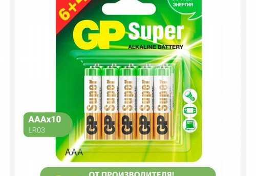 Батарейки GP Super Alkaline AAA 10 шт