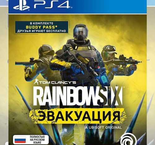 Игры для приставок ps4