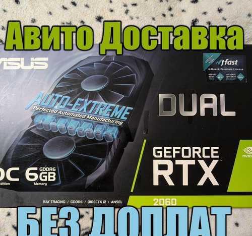 RTX 2060 Asus Dual OC Edition 6Gb GeForce